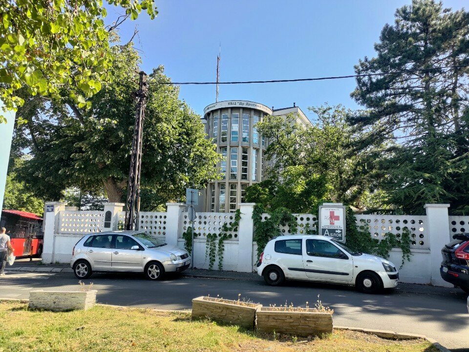 Hastaneler Kbc Dr Dragiša Mišović - Dedinje, Belgrad, foto