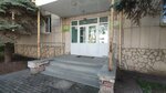 Эколес (Stepana Kuvykina Street No:102), orman işleri, orman koruma  Ufa'dan