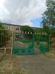 Detsky sad № 55 Solnyshko (prospekt Lenina No:2А, mikrorayon Novy gorod), anaokulları  Orsk'tan