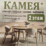 Камея+ (Pechorskiy Avenue No:98А), mobilya mağazaları  Pechora'dan