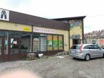 Копилка (Torgovaya ulitsa No:5к1), market  Abakan'dan
