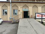Туалет (Torgovaya ulitsa No:5А), tuvalet  Abakan'dan