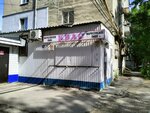 Квас (prospekt Stroiteley No:38), alkolsüz içecekler  Saratov'dan