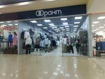 Франт (Lva Yashina Street No:14), giyim mağazası  Tolyatti'den (Togliatti'den)