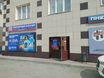 Варенье (Сhaikovskogo Street No:149), güzellik salonu  Çeliabinsk'ten