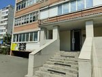 Парус (ulitsa Chkalova No:3/2), fatura ödeme noktası  Orenburg'dan
