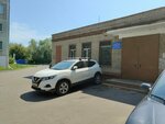 Юго-западное (Yuzhny prospekt No:15к1), yönetim ofisi  Elektrostal'den