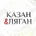 Kazan & Lagan (Promyshlennaya ulitsa No:6к7, posyolok Kutuzovo), tatil ve piknik için ürünler  Kaliningradskaya oblastından