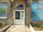 Ваш дом (ulitsa Lenina No:130), emlak ofisi  Bor'dan