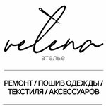 Ателье VeLena (ulitsa imeni Geroya Rostovskogo No:8к5), kıyafet tamiri  Krasnodar'dan