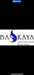 Baskya (No:5А, mikrorayon Zelyony Bor-1), güzellik salonu  Polevskoy'dan