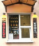 Шаурма и точка (No:5, selo Yershovo), fast food  Moskova ve Moskovskaya oblastından