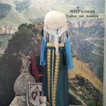Mir Kamnya (Gamidov Avenue No:12Б), kuyumcular  Makhachkala'dan
