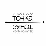 Точка и точка (Krasnopartizanskaya ulitsa No:1А), dövmeciler  Nevinnomissk'ten