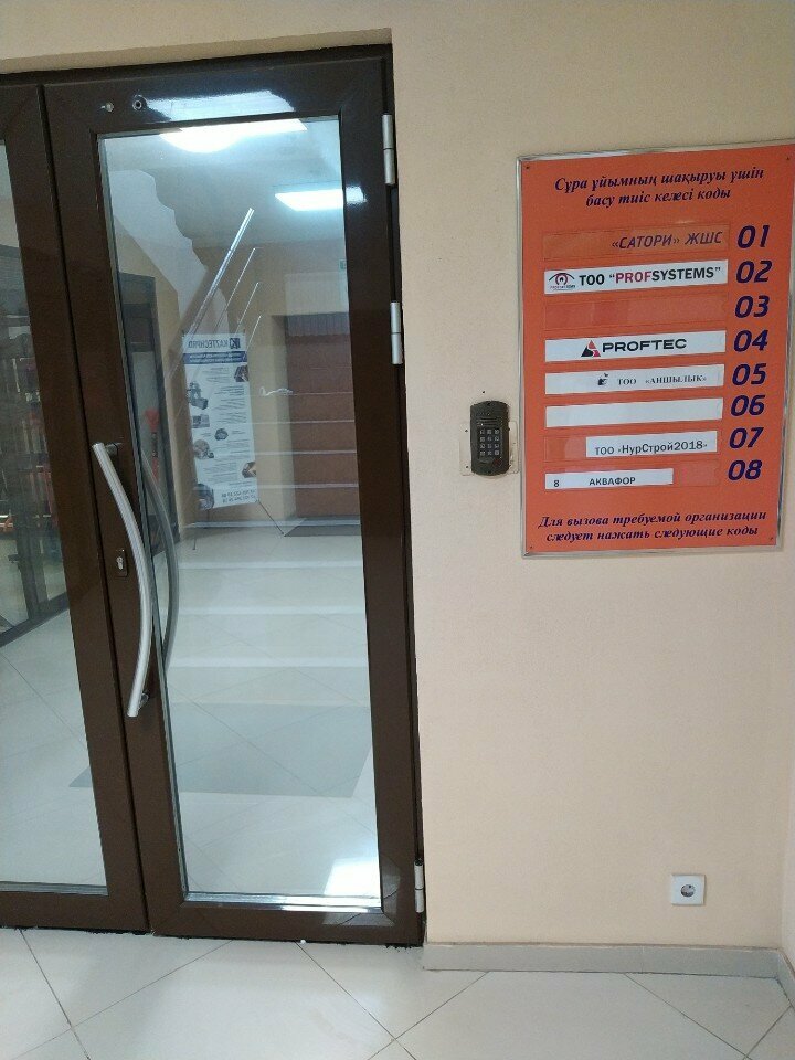 Hidrolik ve hava basınçlı ekipman firmaları Proftec, Karağandı, foto