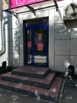 Amiamo store (Krasina Street No:66), giyim mağazası  Kurgan'dan