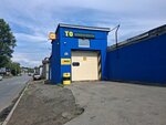 Avtomed (Novo-Astrakhanskoye shosse No:44Ж), otomobil servisi  Saratov'dan