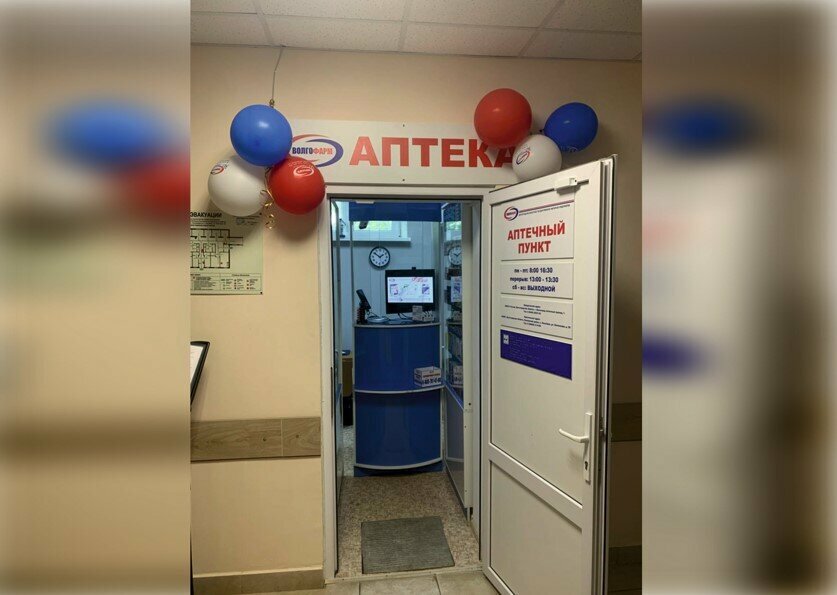 Eczaneler Волгофарм, Volgogradskaya oblastı, foto