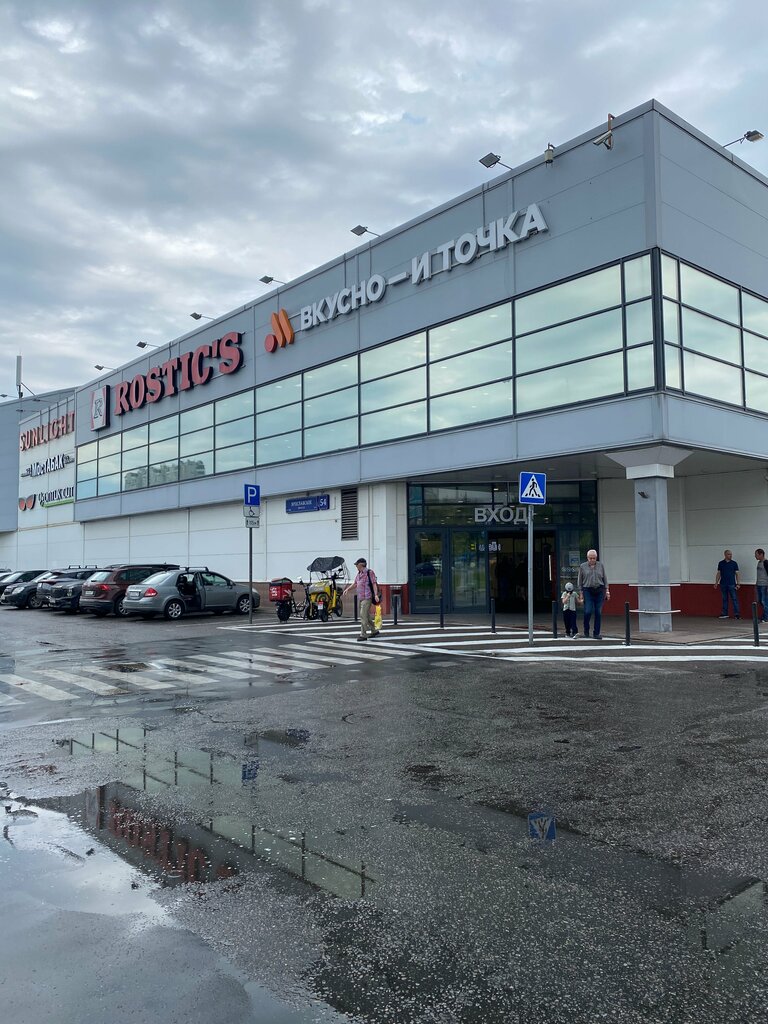 Cep telefonu aksesuarları Sayash, Moskova, foto