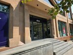 Chicco (Baghramyan Avenue No:4/1), çocuk mağazaları  Erivan'dan