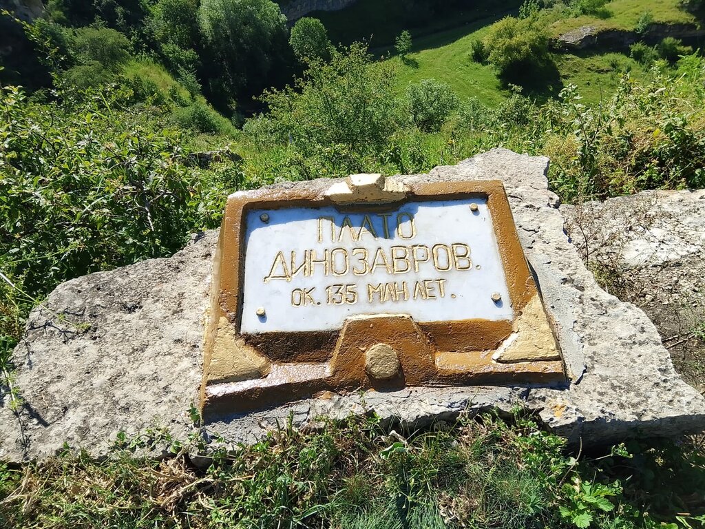 Seyir terası Смотровая площадка, Kislovodsk, foto