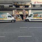 Hasattan Kuruyemiş (İstanbul, Başakşehir, Şahintepe Mah., Şehit Polis Fethi Sekin Cad., 1A), kuruyemiş, atıştırmalık, kuru meyve  İstanbul'dan