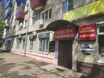 Лилия (Oktyabrskiy Avenue No:46), kuaförler  Komsomolsk‑at‑Amur'dan