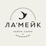 Ла'мейк (Lenina Avenue No:50), stil uzmanı, makyöz  Yekaterinburg'dan