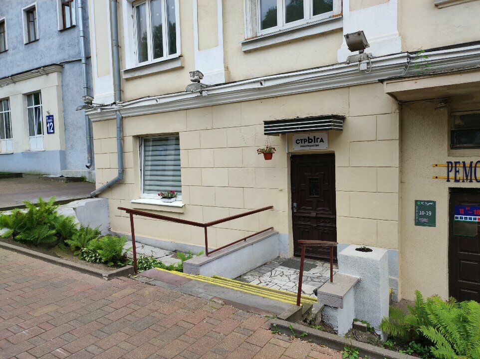 Güzellik salonu Стрыга, Minsk, foto