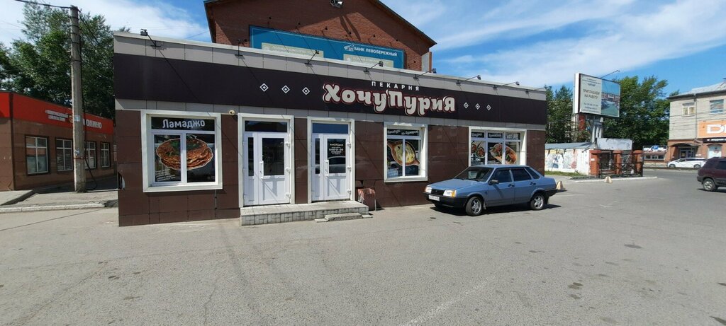 Ekmek fırını ХочуПурия, Biysk, foto