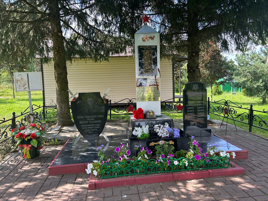 Çocuk ve gençlik merkezleri Centr voenno-patrioticheskogo vospitaniya, Domodedovo, foto