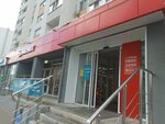 Payment terminal (ulitsa imeni Viktora Arzhanogo No:2), ödeme terminali  Saratov'dan