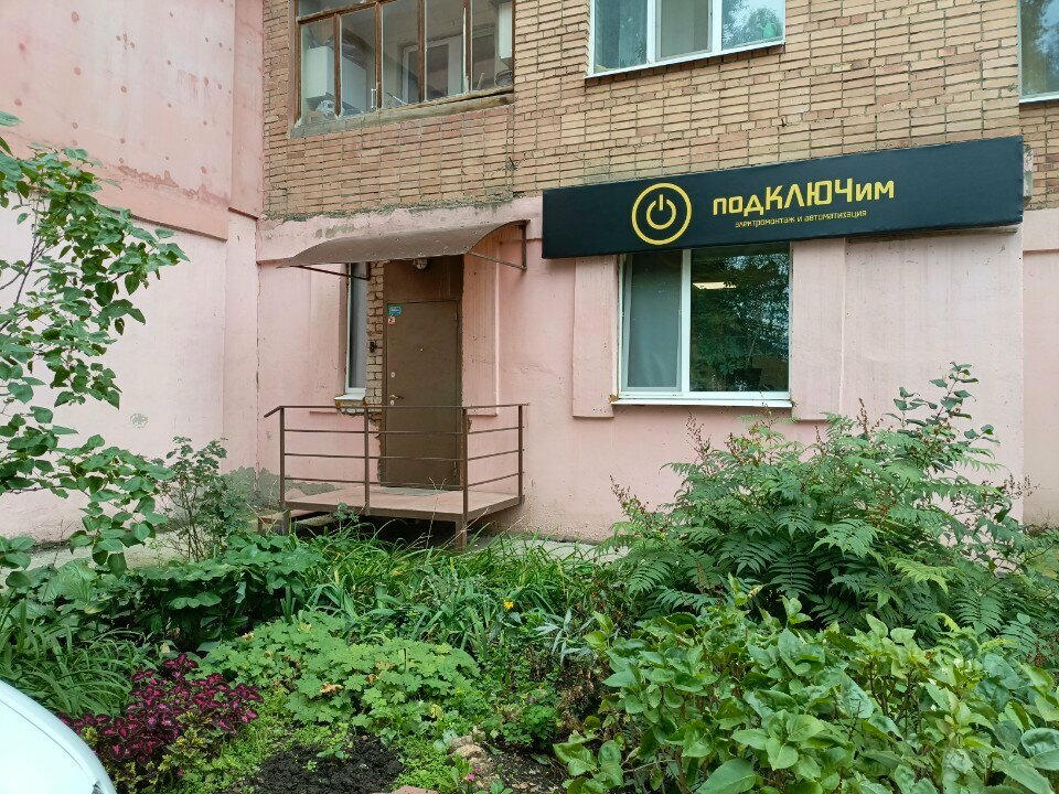 Manikür-pedikür NailSam, Samara, foto
