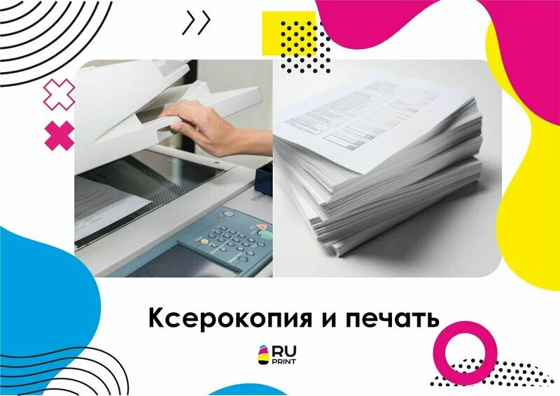 Fotoğraf hizmetleri Ru-print, Balaşiha, foto