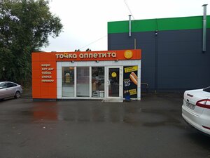 Точка аппетита (1st Musorgskogo Drive No:60, Penza), fast food  Penza'dan