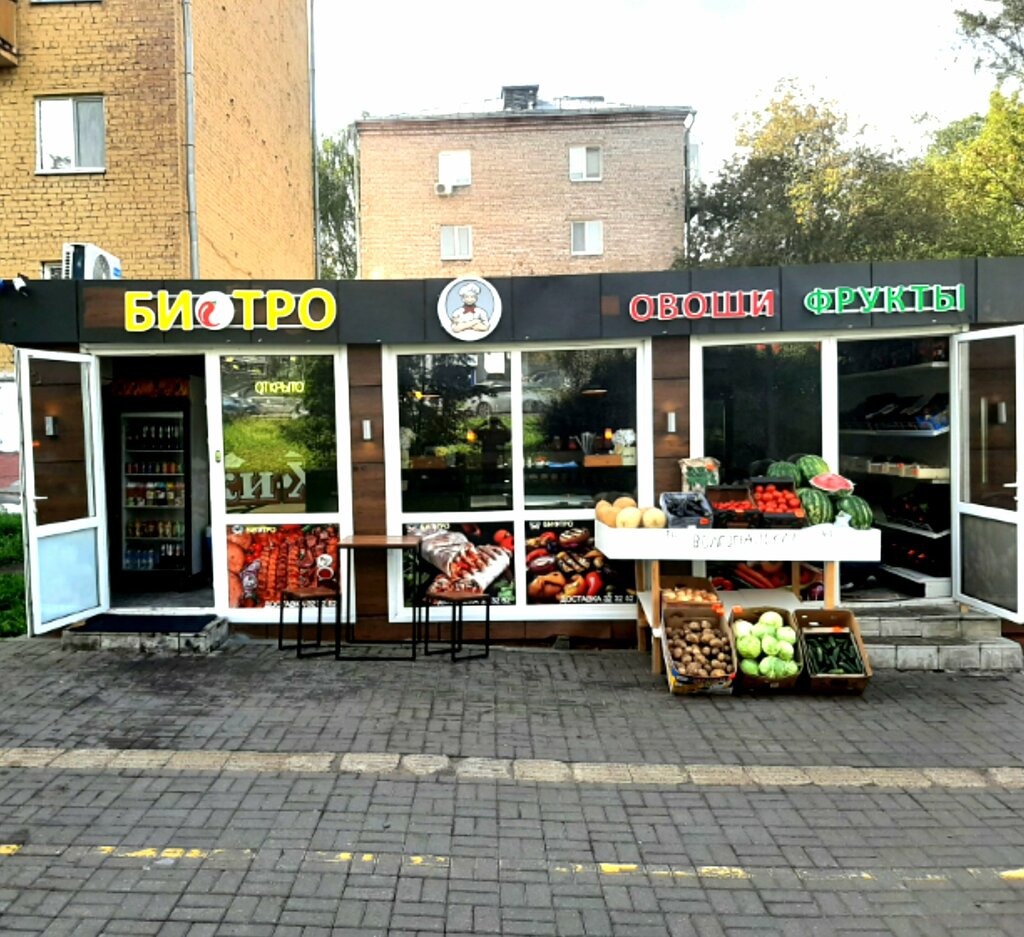 Fast food Shawarma, Izhevsk, foto