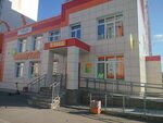 Payment terminal (Baltiyskaya Street No:99), ödeme terminali  Barnaul'dan
