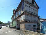 Kontora advokatov № 113 (Zhigura Street No:11А), avukatlar  Vladivostok'tan