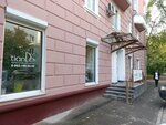 Choice (Lenina Avenue No:67А), manikür-pedikür  Barnaul'dan