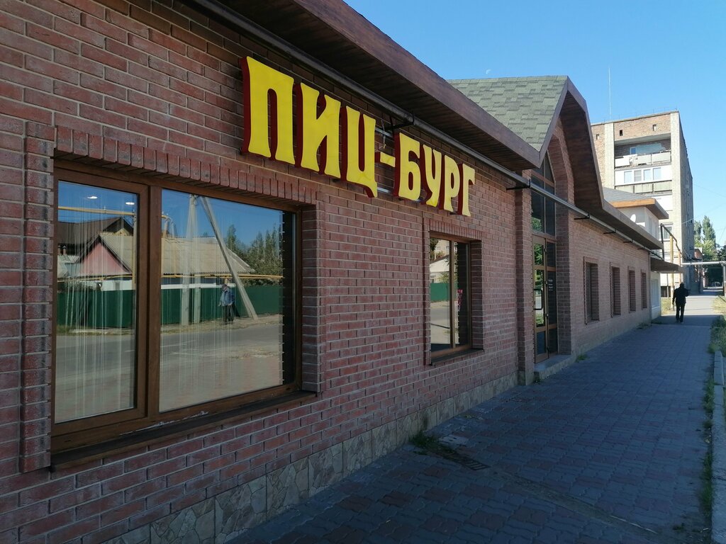 Kafe Пиц-Бург, Gukovo, foto