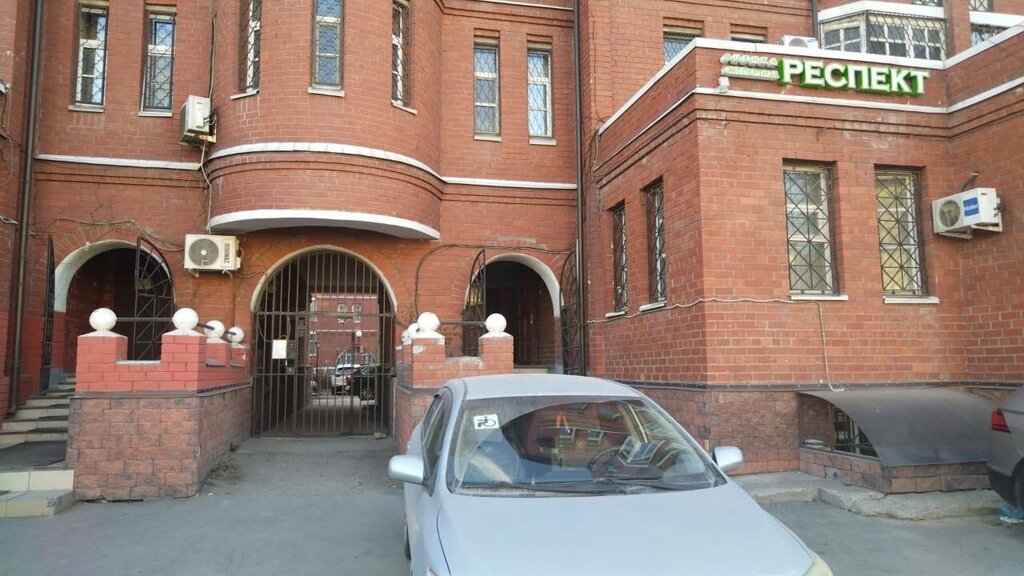 Kozmetoloji, kozmetik salonları Студия здоровья и эстетики тела, Kazan, foto