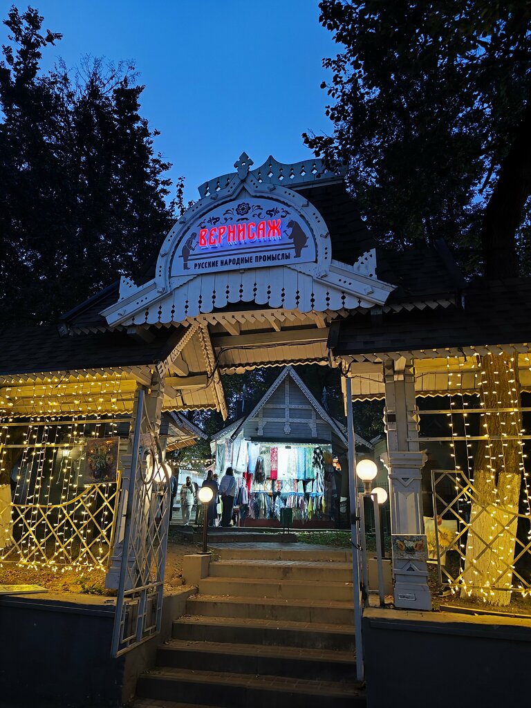 Hediyelik eşya mağazaları Русские народные промыслы Вернисаж, Sergiyev Posad, foto
