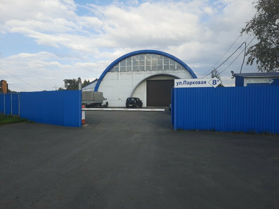 Otopark ve tamirhaneler Служба заказа спецтехники, , foto