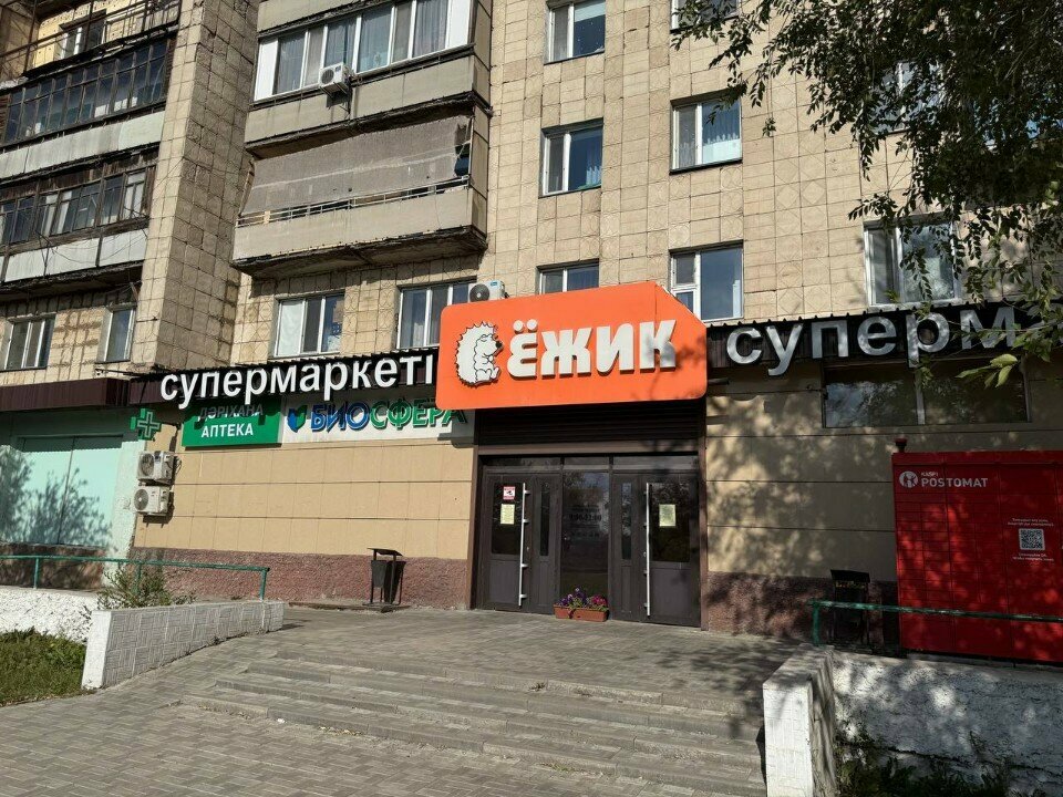 Ödeme terminali Kaspi Bank, payment terminal, Karağandı, foto