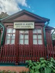 Музей материнства и младенчества (Lenina Street No:3А, selo Ilyinskoye), müzeler ve sanat galerileri  Moskova ve Moskovskaya oblastından