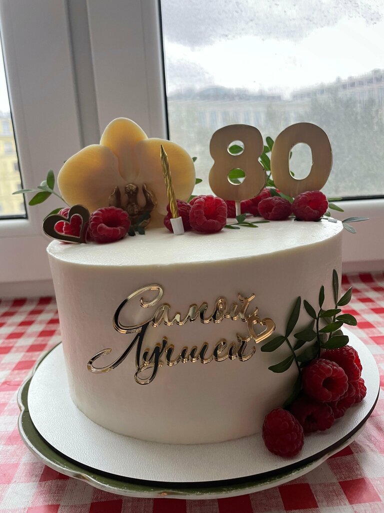 Özel pasta siparişi Miracle bakery, Saint‑Petersburg, foto