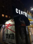 Centr (Barnaul, Malahova Street, 89), bar, pub  Barnaul'dan