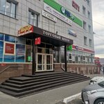 Elegant (Amurskaya Street No:96Б), giyim mağazası  Çita'dan