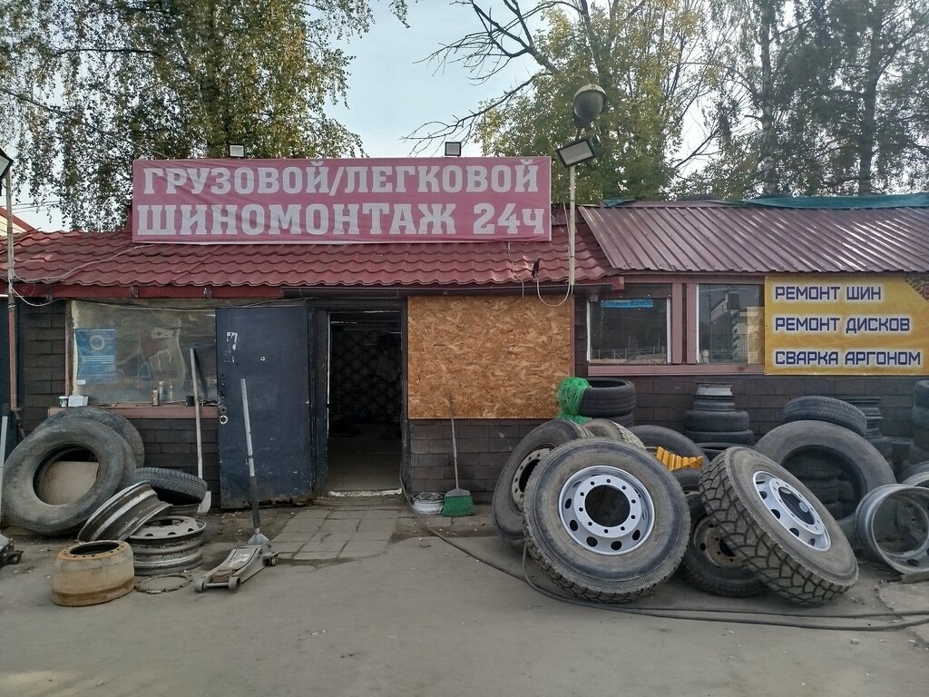 Oto lastik tamiri Шиномонтаж, Moskova ve Moskovskaya oblastı, foto