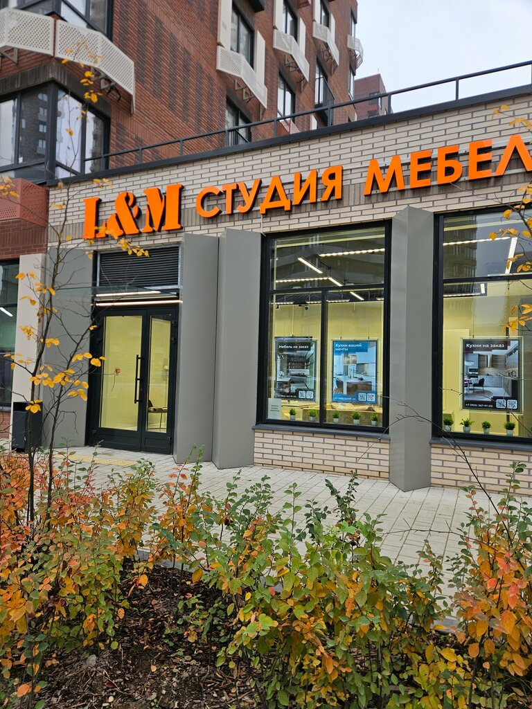 Mobilya mağazaları Studio furniture L&m, Moskova, foto
